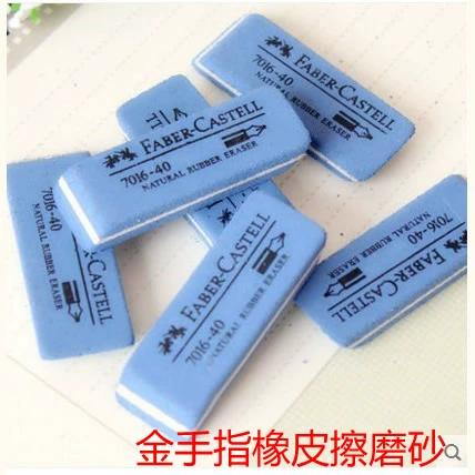 金手指用什么擦最好图标