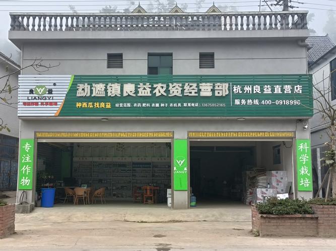 农帮主公司简介图标