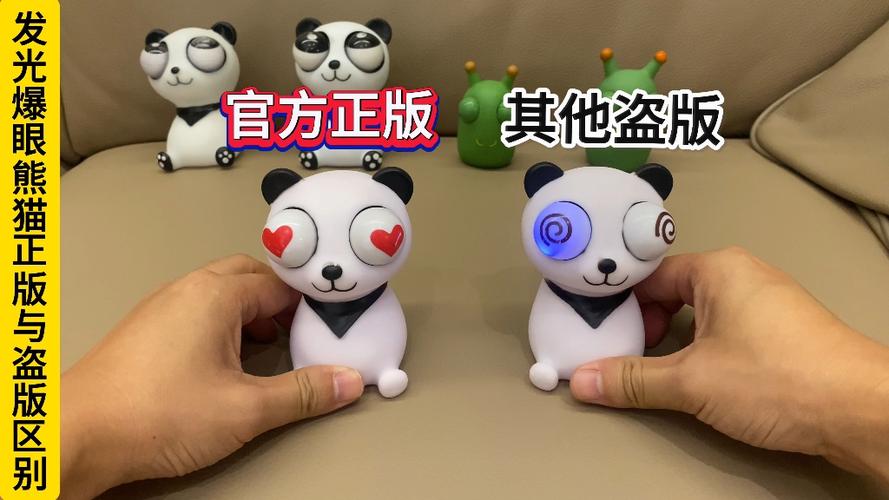 宝可梦盗版和正版区别