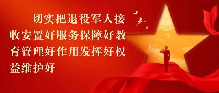 一次性退役金卡有效期