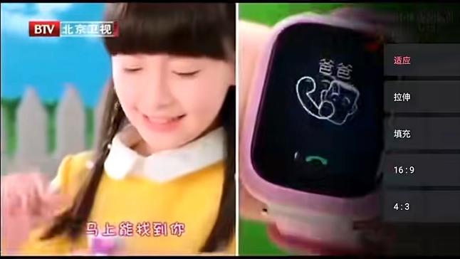 小天才电话手表视频广告视频图标