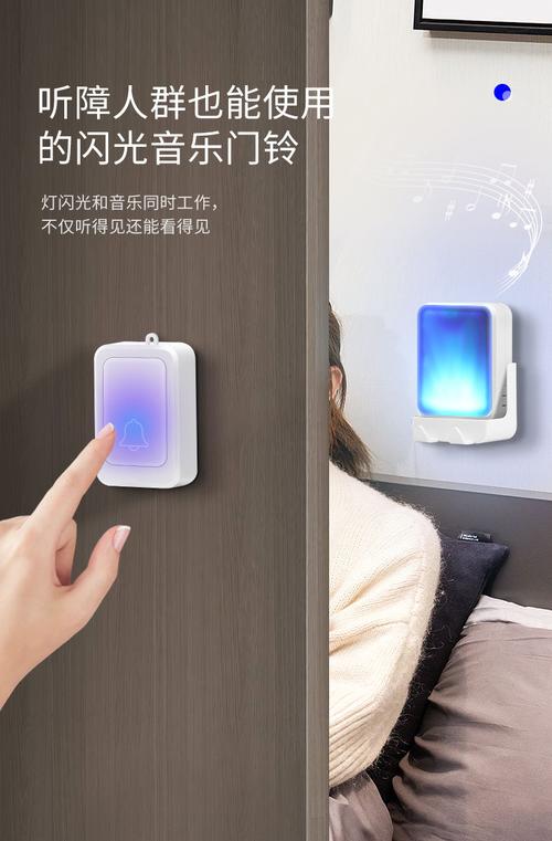 怎样让门铃喇叭声音变小图标