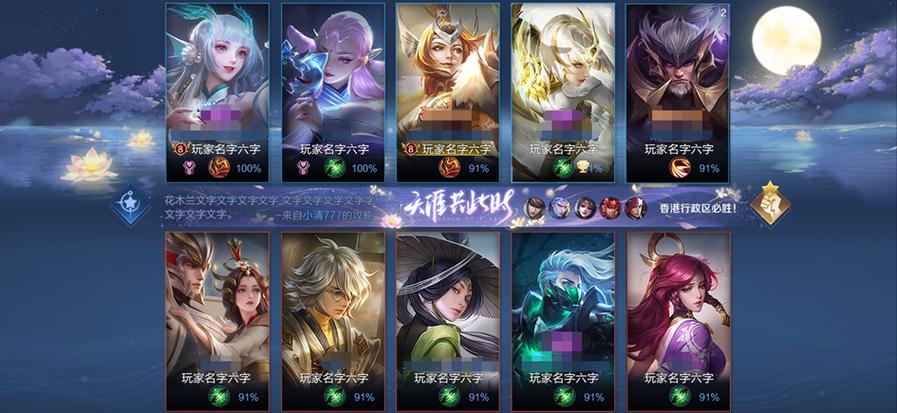 王者荣耀前瞻版游戏版本有更新截图