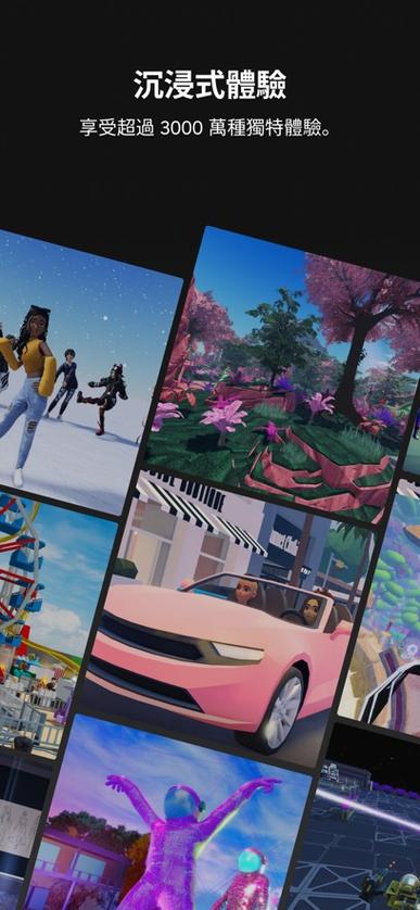 roblox安装包最新版图标