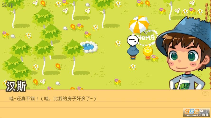 公主农场故事无限金币下载图标