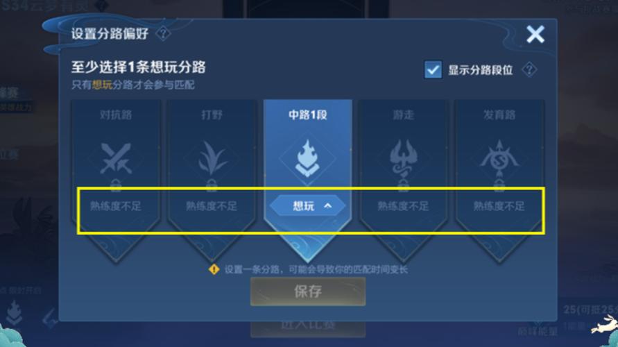 王者有匹配机制吗截图