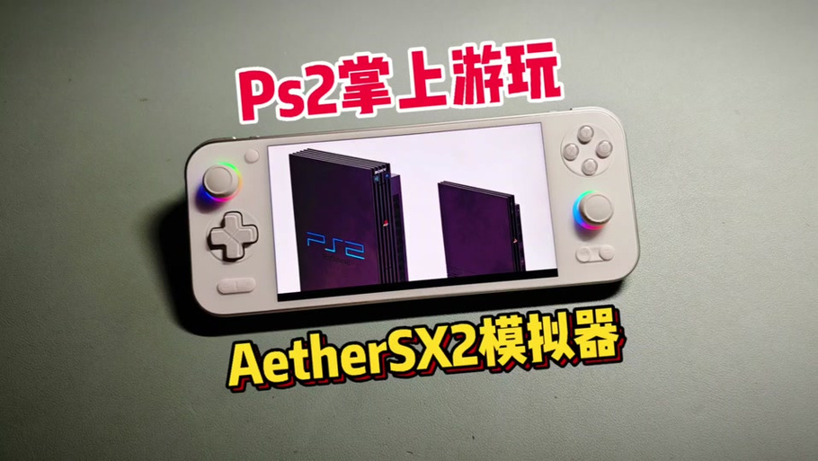 ps2如何使用金手指图标