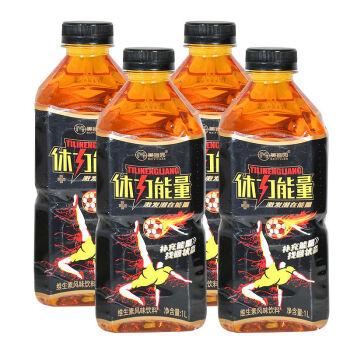 运动消耗能量吗图标