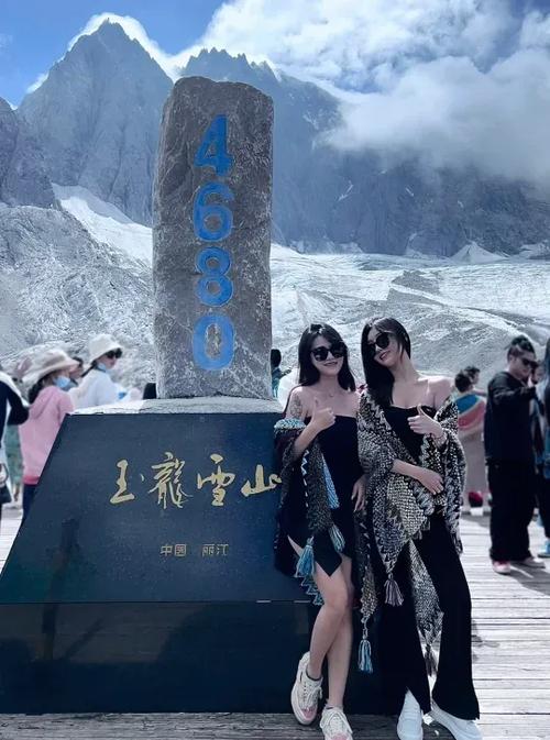 玉龙雪山需要爬多久图标