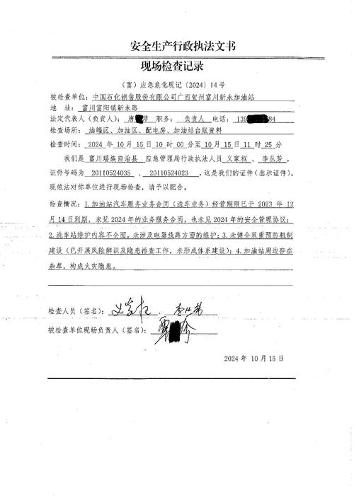 中国裁判文书下载网图标