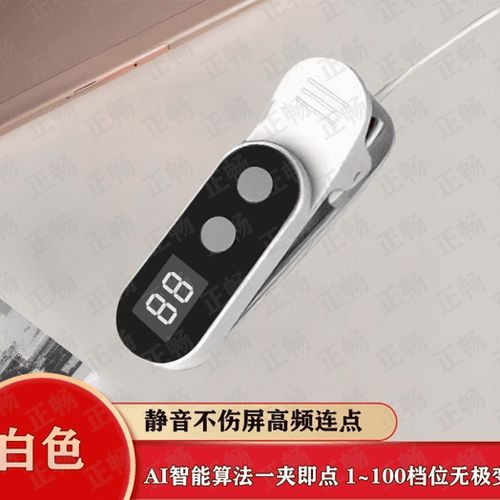 代替手指触屏软件截图