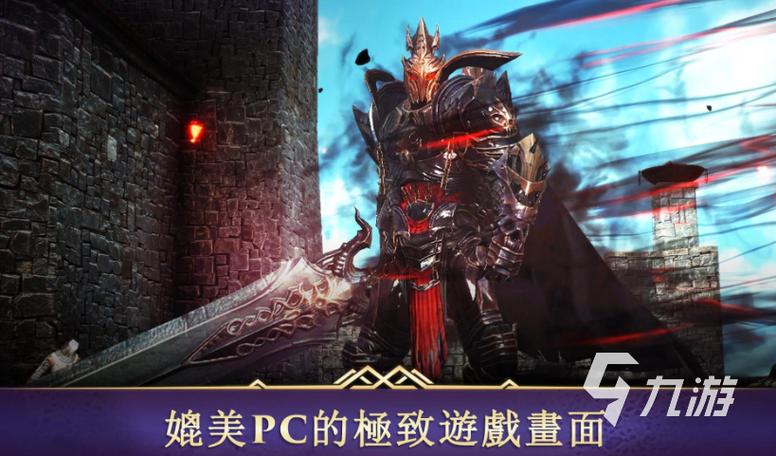 暗黑哪个版本好玩截图
