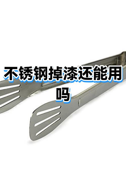 金属掉漆怎么补救图标