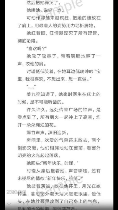 暗黑系暖婚怎么样