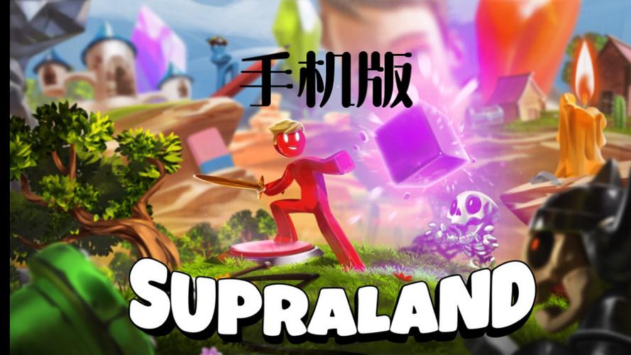 超能大陆(测试)截图