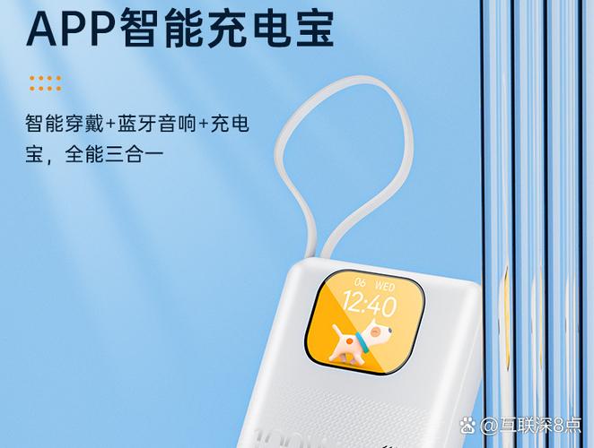 音响充电器充不进去电是什么原因图标
