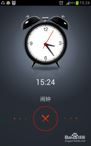 三星关机闹钟截图