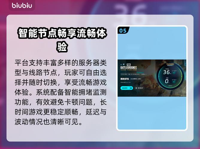 pubg间歇性掉帧图标