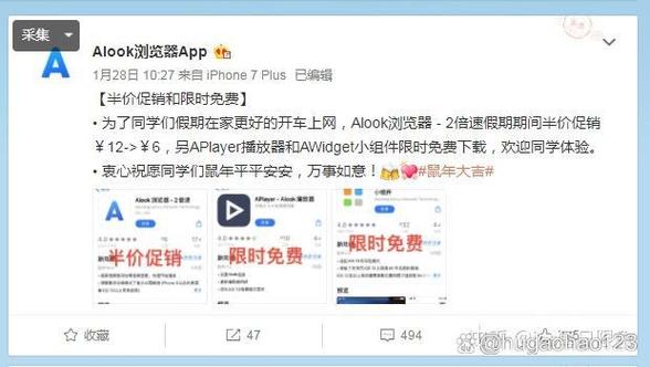alook浏览器ios免费图标