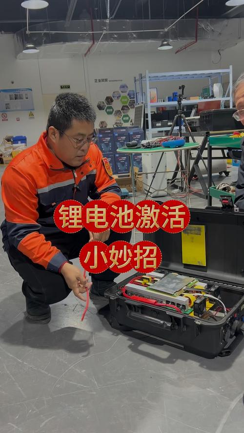 锂电池太久没用怎么激活图标