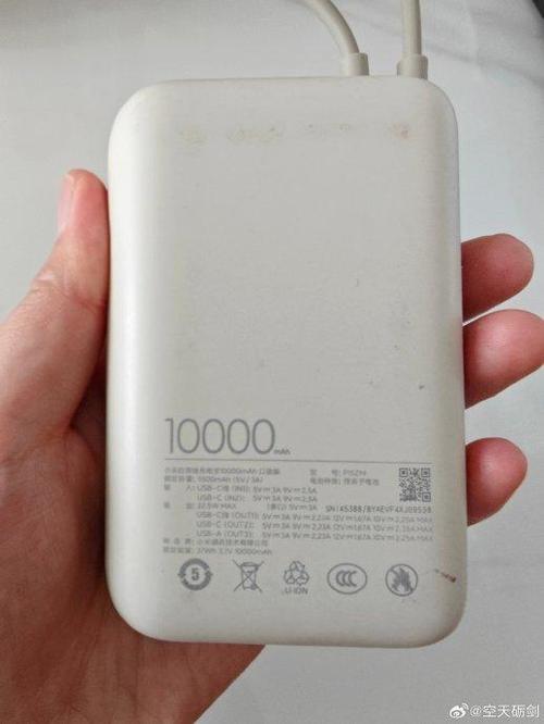 充电宝充三天有没有事截图