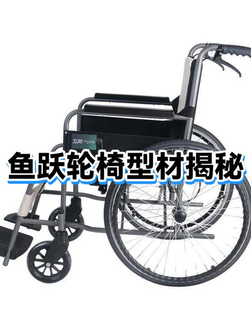 鱼跃轮椅售后服务电话号码图标