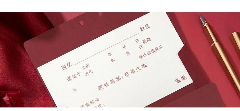 结婚回请一般隔多久图标