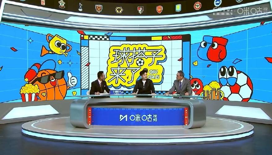 体育直播免费观看咪咕图标