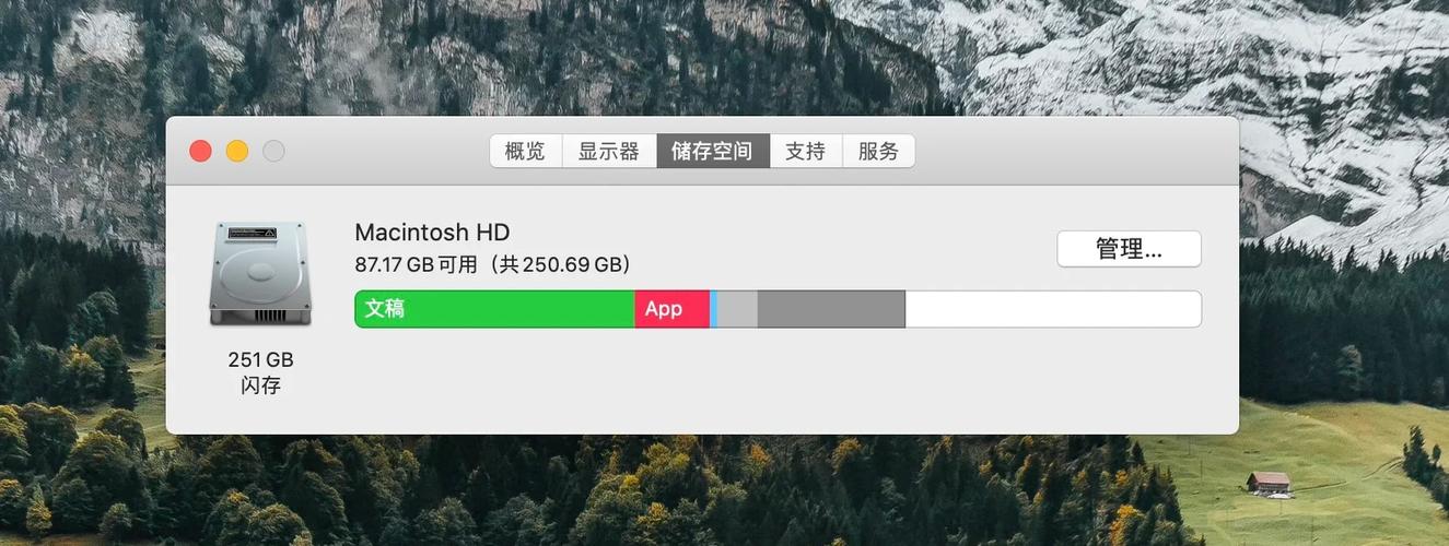 苹果桌面上图标删不掉