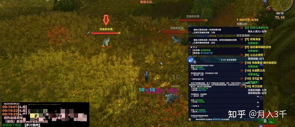 魔兽时光服怎么组队最简单三个步骤