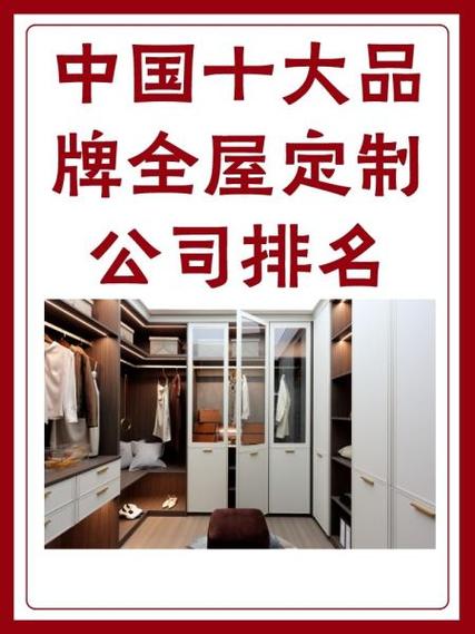 广州全屋整装十大公认品牌图标
