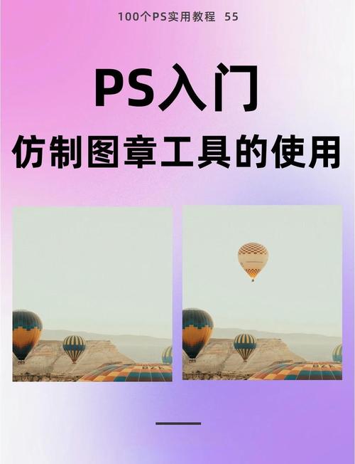 仿制图章的用法