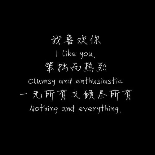 朋友圈封面黑色什么意思截图