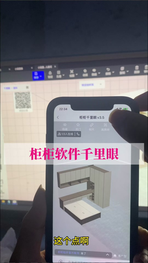 柜柜软件免费版图标