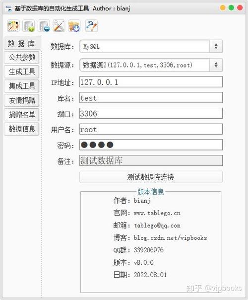 java写生成器的代码图标
