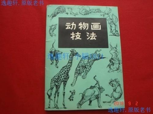 罕见的繁体字图标