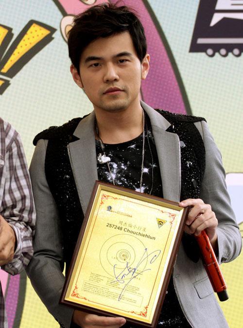 喜欢周杰伦的男生什么特点