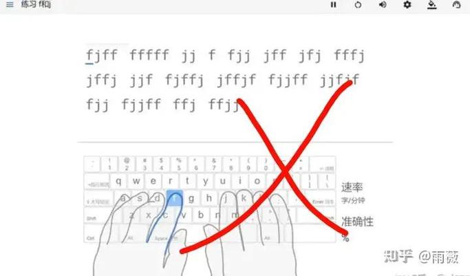 打字很慢怎么办图标