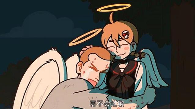 把天使变成恶魔byh图标