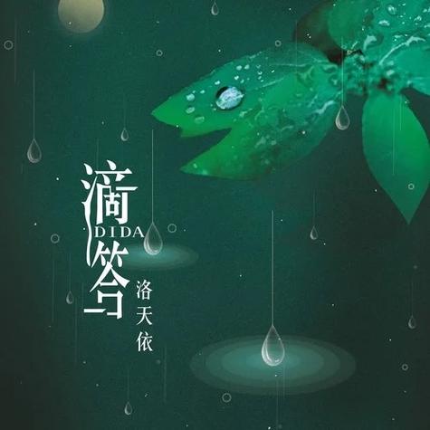 滴答滴答截图