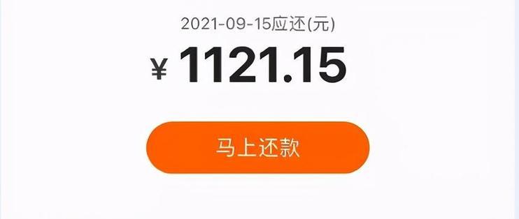 分期乐给了5000额度却借不出来截图