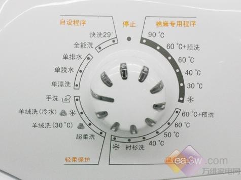 洗衣机使用步骤图解截图