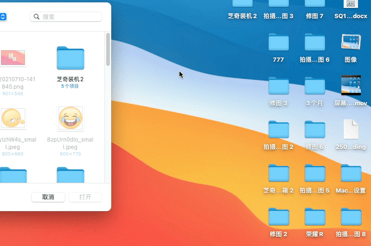 软件一打开就自动最小化图标