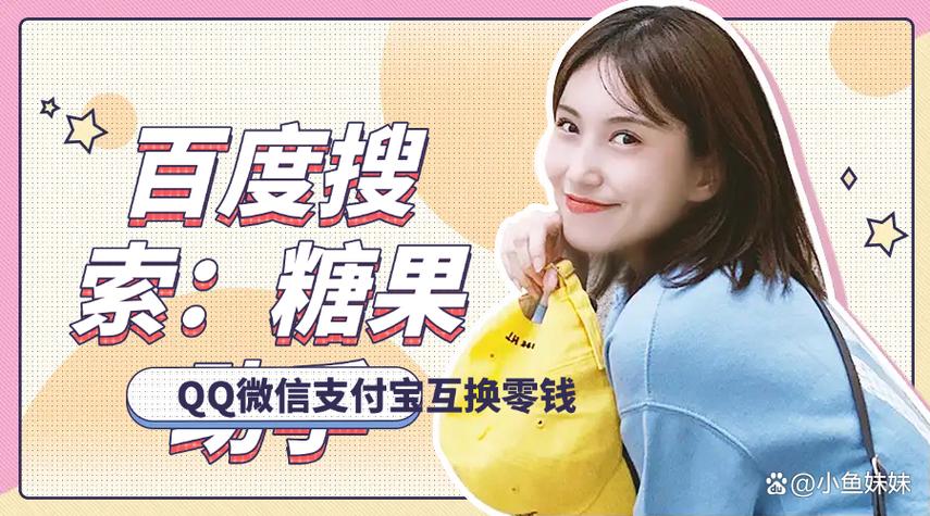 糖果兑换码领取方法图标
