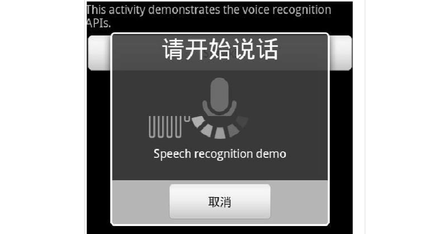 qq语音电话费流量吗图标
