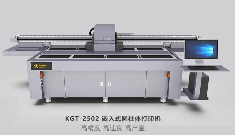 uv平板打印机图标