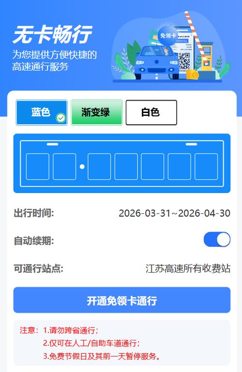 没有银行卡号怎么绑定微信图标