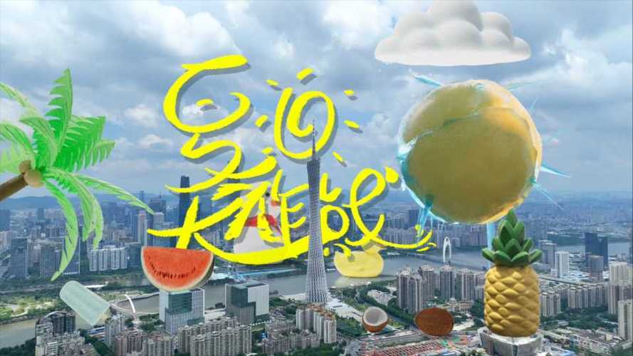 夏日短视频图标