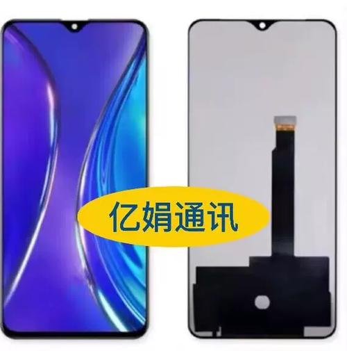 oppoace屏幕材质图标