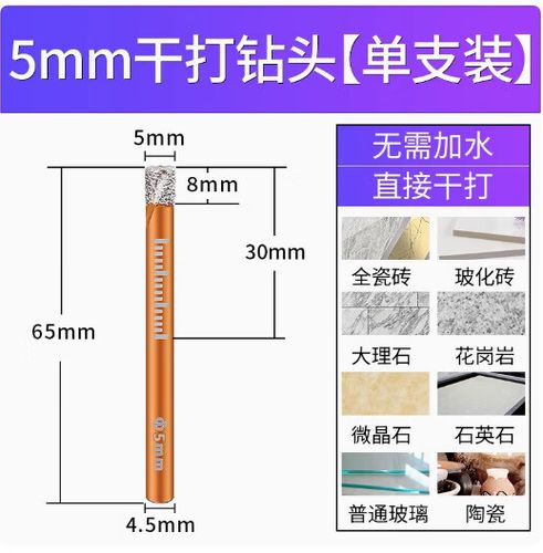 瓷砖开孔钻头哪个牌子最好图标